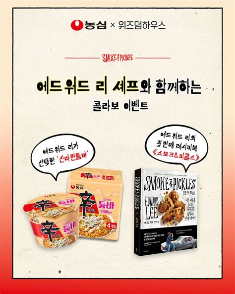 농심 Event ★capri Sun 펀스쿨★ 상큼과즙 카프리썬과 함께하는 Fun한 Event ´ ` 추운 날씨에도