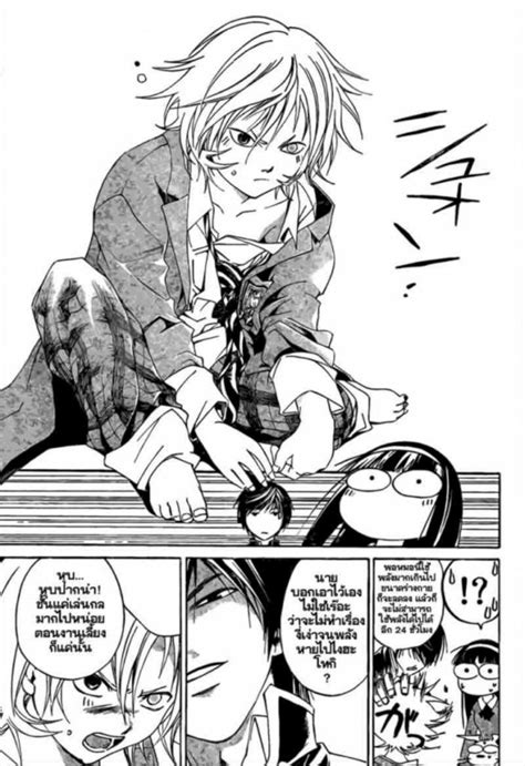 อ่านมังงะเรื่อง Codebreaker ตอนที่18 แปลไทย ตอนล่าสุด Manga ออนไลน์