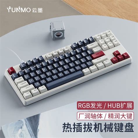 Yunmo คีย์บอร์ดเล่นเกม K87 Key แบบใช้สาย สําหรับคอมพิวเตอร์ แล็ปท็อป Shopee Thailand