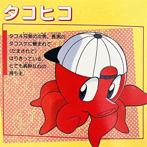 Yahooオークション コナミ Sfcソフト 実況おしゃべりパロディウ