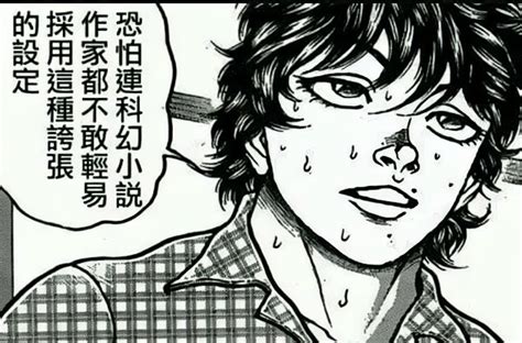 7月新番 2 5次元的誘惑 動漫台 香港高登討論區