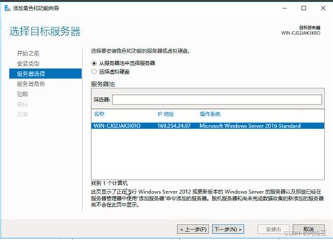 Windows server部署web服务 腾讯云开发者社区 腾讯云