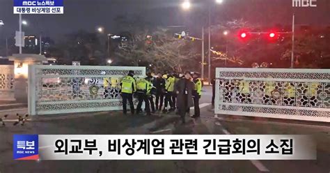 영상 여당 긴급최고위 잠시 뒤 당사에서 개최