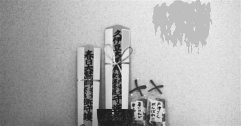 写真日記｜令和4年8月31日｜凸けん