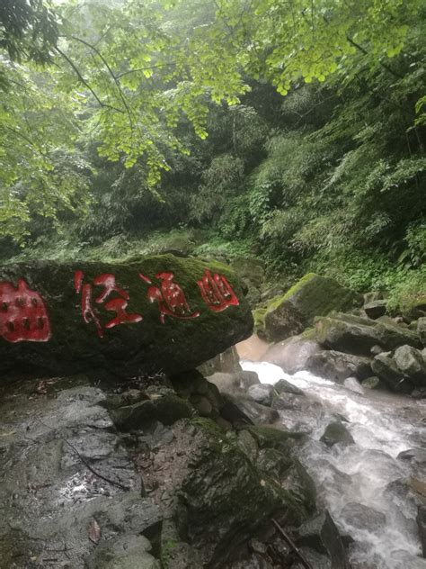 邛崃南宝山景区好耍不 南宝山景区好耍不 邛崃南宝山景区 大山谷图库