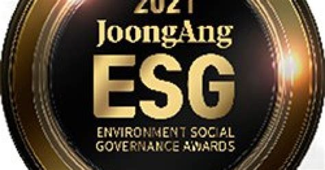 2021 중앙 Esg 경영대상 기업생존의 필수 Esg 경영임팩트 투자 늘린 Sk 종합대상