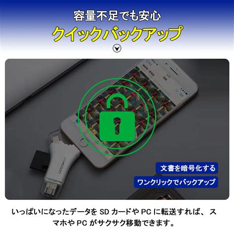 Sd卡读卡器 Iphone 备份 适配器 读取 Usb存储器 照片 保存 手机 数据 高速迁移 笔记本电脑 相机 相机读卡器 音乐 4合1