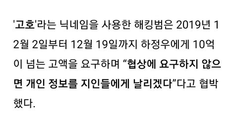 수리남 하정우 해킹범 대응 레전드 포텐 터짐 최신순 에펨코리아
