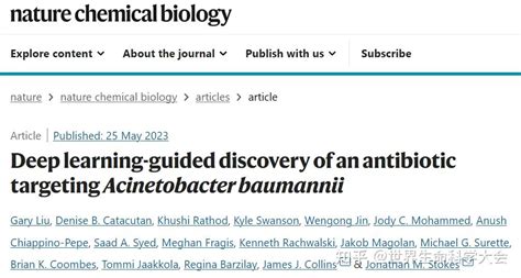 Nature重磅AI模型发现全新抗生素类型安全高效杀死超级耐药菌还能加速抗衰老药物发现 知乎