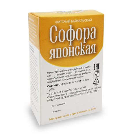 Софора японская (фиточай) - Каталог товаров ООО "Шалфей"