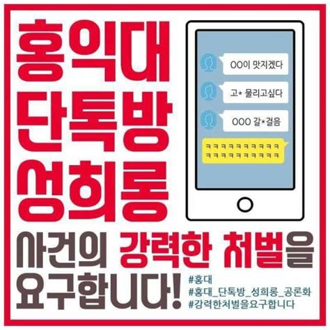 대학 성희롱 피해자 고통은 계속되는데 파이낸셜뉴스