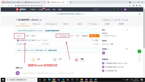 Vscode 添加远程git仓库mob64ca13f6bbea的技术博客51cto博客