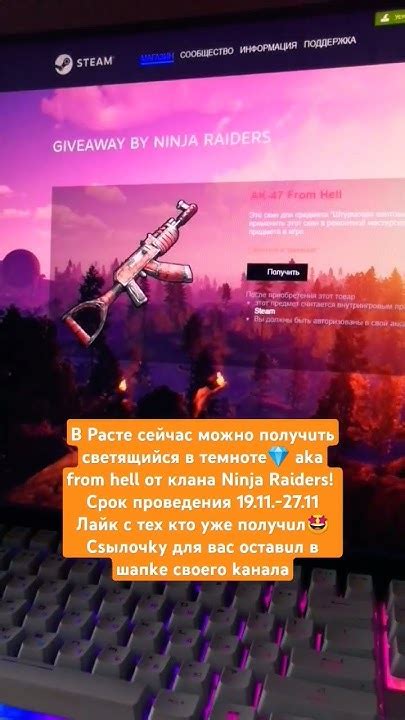 Rusty Rust Rustclips Rustshorts раст Rustpvp Rustgame Rustraid Rustsolo Rustgameplay