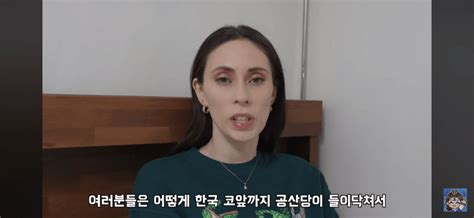 소련여자 욕하는 미국여성 실시간 베스트 갤러리