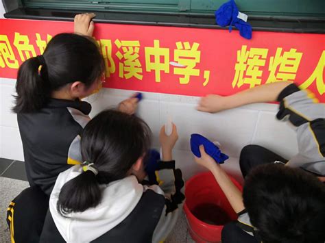 环境育人，润物无声 安徽省郎溪中学