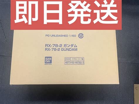 【新品】pg Unleashed 160 Rx 78 2 機動戦士ガンダム キャラクター