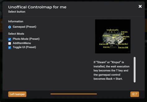 Unofficial Controlmap For Me At Skyrim Special Edition Nexus Mods And Community