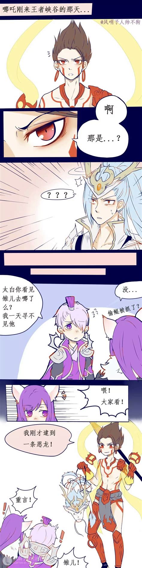 哪吒闹海？ 高清图片，堆糖，美图壁纸兴趣社区