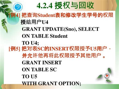 An Introduction To Database System Ppt Download
