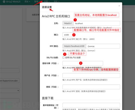 你还在忍受龟速下载吗 mac上使用aria2的最佳实践 FreeBuf网络安全行业门户