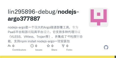 Nodejs Argo377887githubworkflowsbuild Docker Imageyml At Main · Lin295896 Debugnodejs