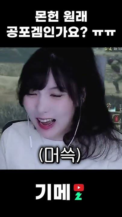 갑자기 저렇게 커져 몬헌와일즈 몬스터헌터 Youtube