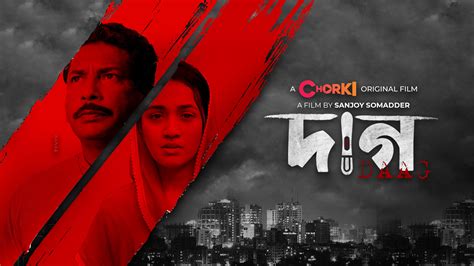 Daag Chorki Original Film