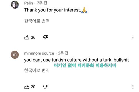 이슈유머 이용진 터키즈 온 더 블럭 의상이 문화전유 논란