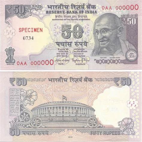 Rbi To Issue New Rs 50 Rs 20 Notes Old Notes Continue To Be Valid