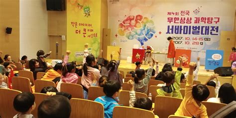 뮤지컬 ‘꼬마박사 장영실 재밌어요 경북도민일보