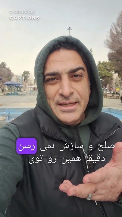 تا حالا شده با کسی سر چیزی سازش نکنید ؟ زبان انگلیسی کاربردی آموزش زبان انگلیسی تدریس