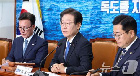 문재인 수사 역효과친명·비명 단일대오 여야 협치 뇌관