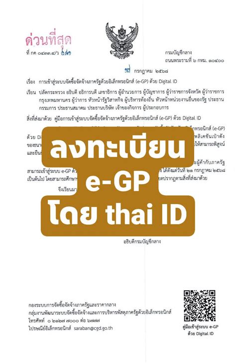 🛑 ใหม่ล่าสุดว481 ศุภดามาศ จันทาธอน Facebook