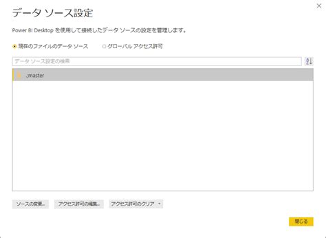 Sql Server Sql Database At Se