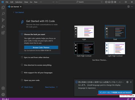 Vs Codeでpythonを使うには？開発環境の構築や実行方法を解説！ Neutral