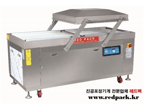복식 진공포장기 단식 진공포장기 전문업체 레드팩 네이버 블로그