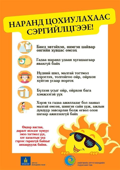 Бага насны хүүхдийг автомашиндаа хараа хяналтгүй орхихгүй байхыг