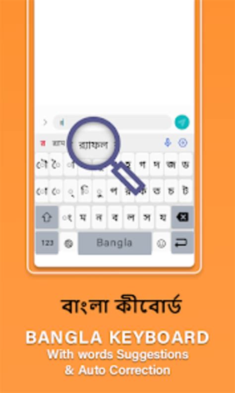 Bengali English Keyboard For Android Download