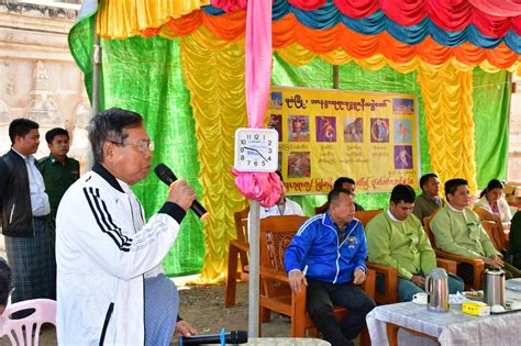 ပုဂံမြို့ အာနန္ဒာမြတ်စွာဘုရားကြီး၏ ၉၃၃ ကြိမ်မြောက် ဗုဒ္ဓပူဇနိယပွဲတော