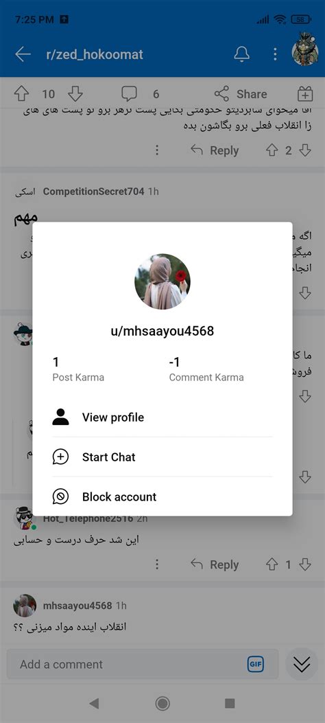 ننه این کصکش ننه جنده رو بگایین خایمال کونیه R Zed Hokoomat