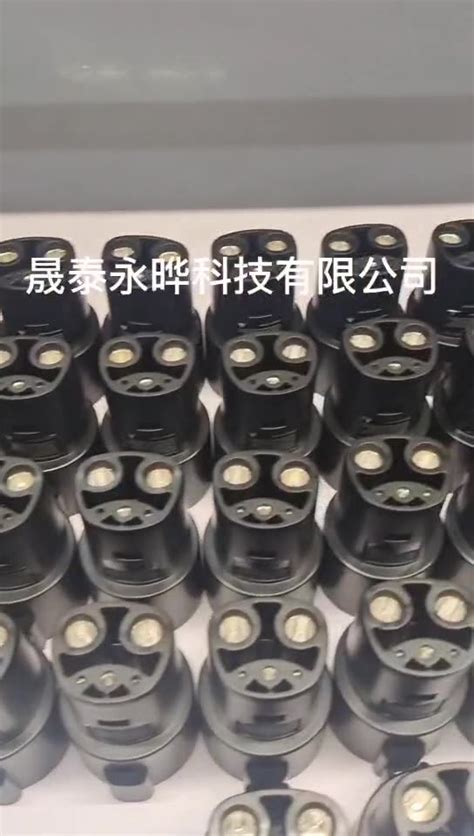 新能源电动汽车充电枪转换头 美标转特斯拉转接头J1772充电转换器 阿里巴巴