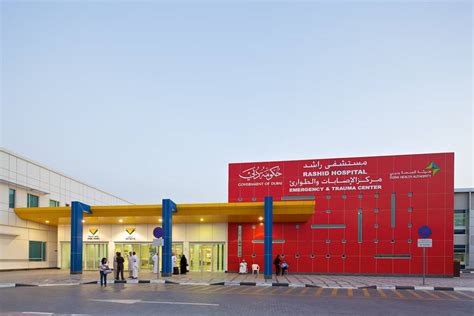 Rashid Hospital Al Hashemi