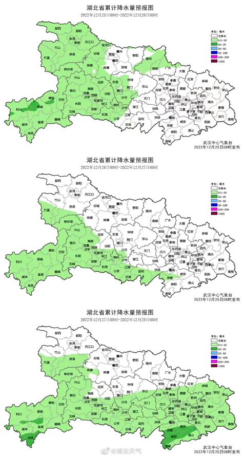 冷空气来了雨雪将出现在 澎湃号政务 澎湃新闻 The Paper