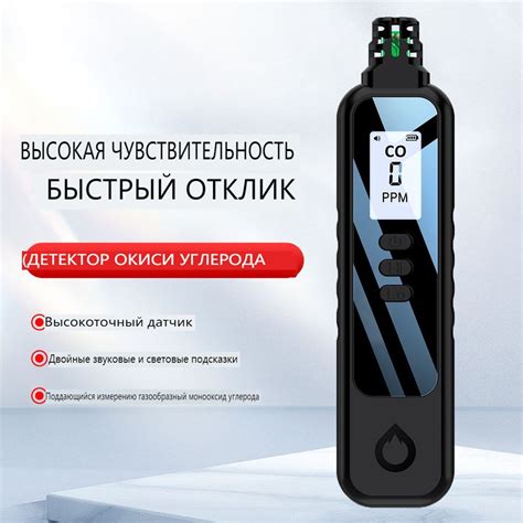 Детектор угарного газа Портативный для путешествий Датчик Co Цифровой счетчик с сигнализацией