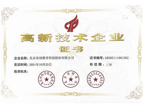 乐创智普 致力于AI技术教育应用及科普产业发展 乐创智普官网