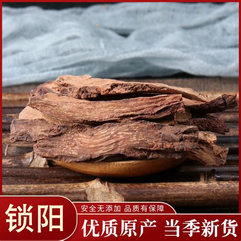 内蒙阿拉善锁阳特级整根500克包邮泡酒料男性滋补泡茶正品锁阳片 虎窝淘