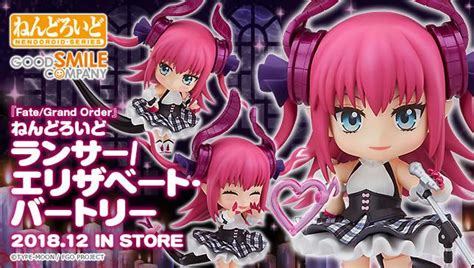 莫古里現貨 代理版 Gsc 黏土人 950 Fate Fgo Lancer 伊莉莎白 巴托里 龍娘 不挑盒 露天市集 全台最大