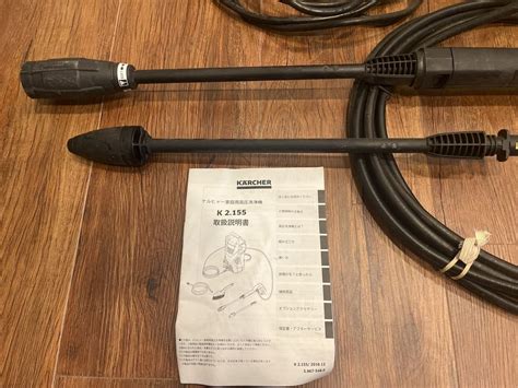 Karcher ケルヒャー K2 155 家庭用 高圧洗浄機 現状品 高圧洗浄機 ｜売買されたオークション情報、yahooの商品情報を