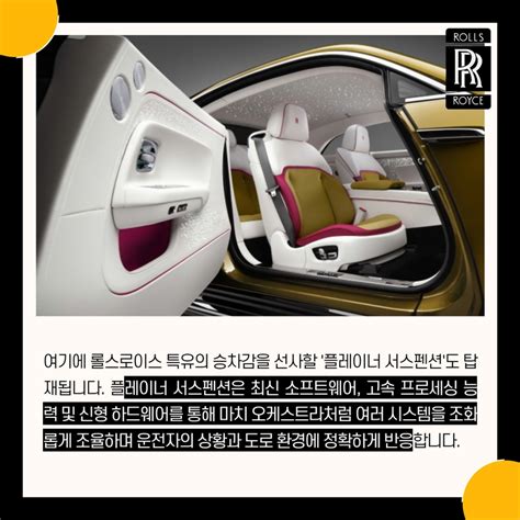 드디어 나온다 롤스로이스 순수 전기차 스펙터에 대해 자세히 알아보자 자유게시판 동국제약 주