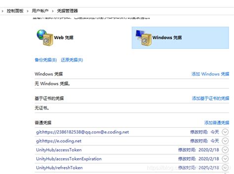 Coding更新后推送失败，提示账户密码 错误coding 一直提醒密码账户错误 Csdn博客